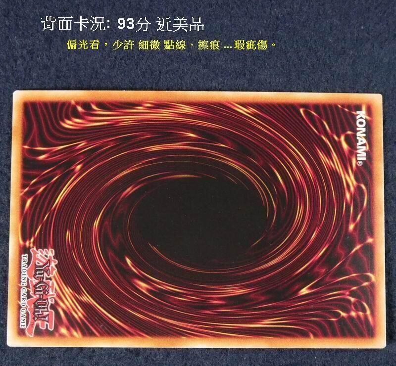 [台拍遊戲王] JUMP-EN039 美英限定.金亮.百目龍百眼X1(NM近美品)=WJMP-JP013 | 露天市集 | 全台最大的網路購物市集