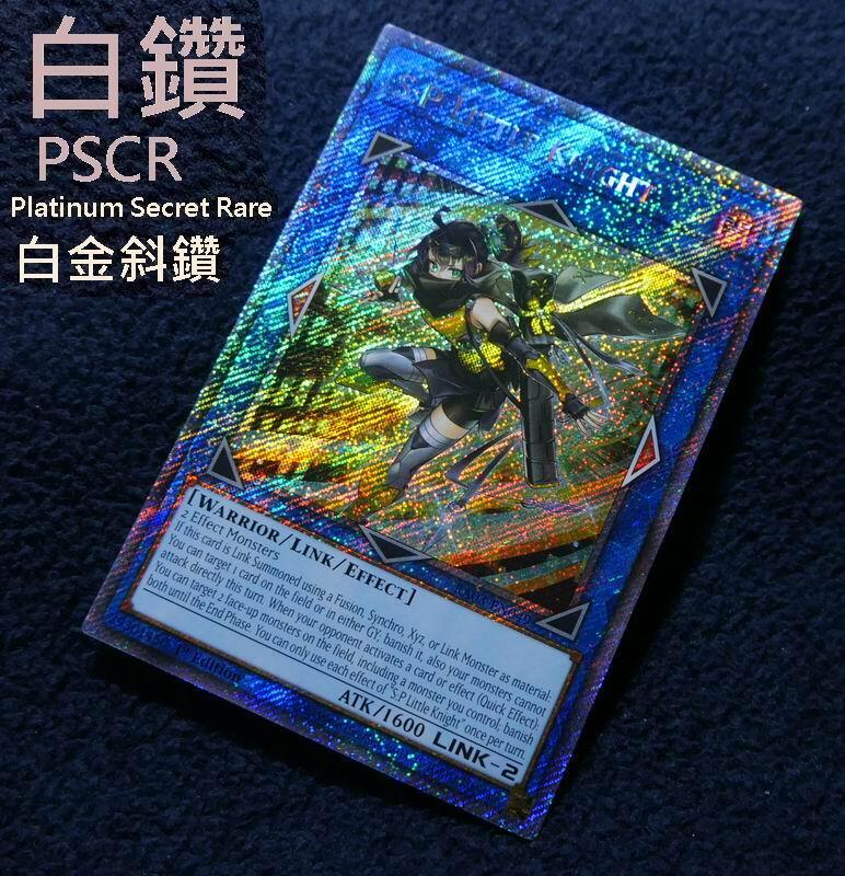 [台拍遊戲王] RA03-EN049 美英1刷 斜鑽 金亮 S:P 小夜X1(M/NM)=AGOV-JP046 | 露天市集 | 全台最大的網路購物市集