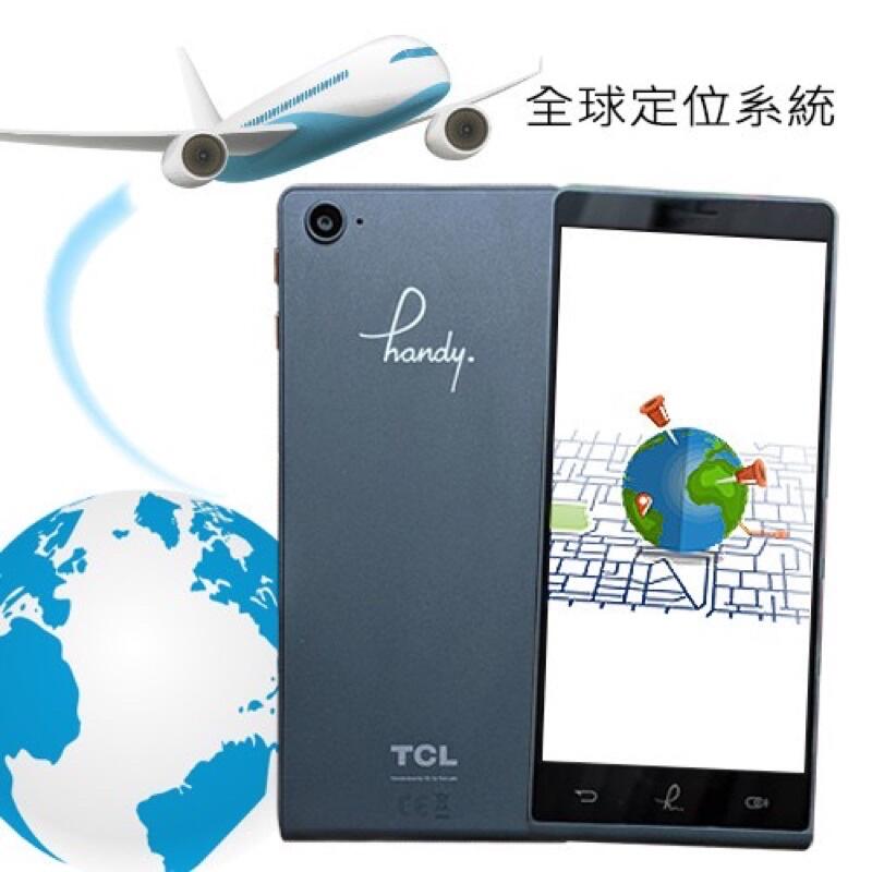 新莊老人機TCL Handy T700X 5.7吋4G智慧型手機 [福利品] 平價 耐用 強強滾 | 露天市集 | 全台最大的網路購物市集