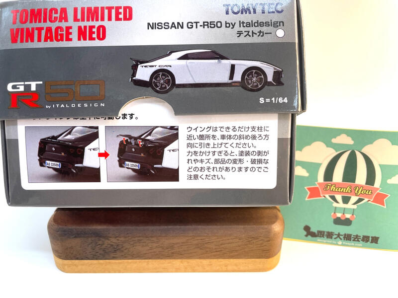 【現貨】Tomytec TLV Neo 日產 GT-R50 test car Italdesign gtr | 露天市集 | 全台最大的網路購物市集
