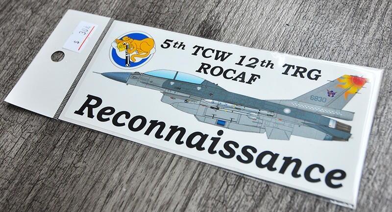 RBF現貨 12th TFG F-16 PVC sticker 貼紙 S30-6830 | 露天市集 | 全台最大的網路購物市集