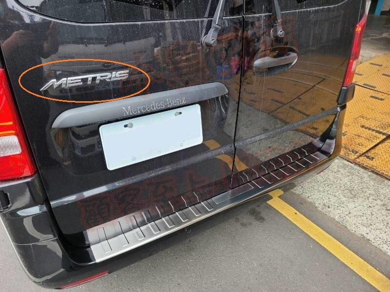 【小鳥的店】Vito 250d v300d METRIS【後護板 外置】後保桿飾條 外護板 防刮板 後門檻踏板 配件改裝 | 露天市集 | 全 ...