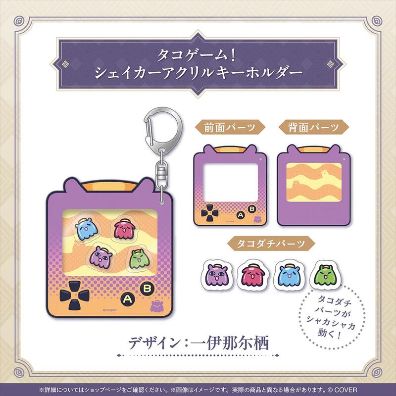 [RD小舖]Hololive Ninomae Ina'nis 一伊那尓栖 誕生日記念2025 Ina Wah | 露天市集 | 全台最大的網路購物市集