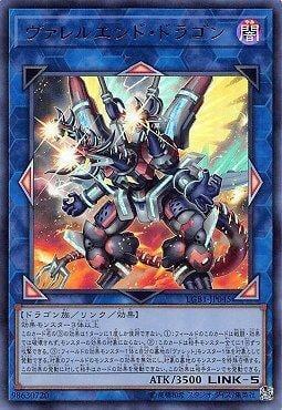 APP STORE ~ 日盒 LGB1-JP045 槍管終焉龍 (金亮) | 露天市集 | 全台最大的網路購物市集