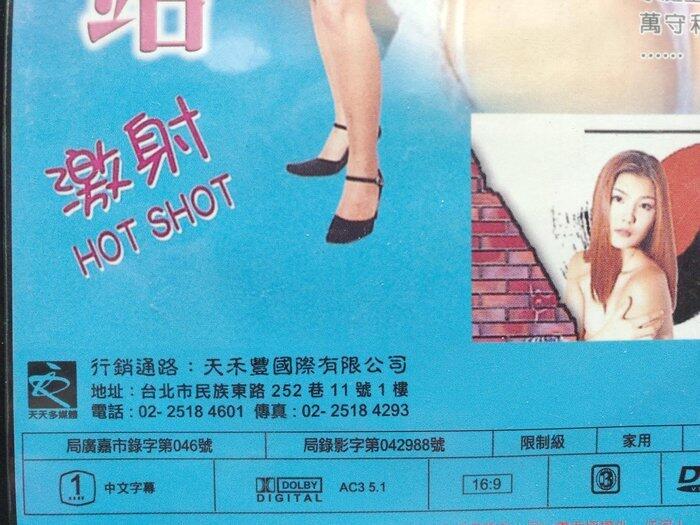 挖寶二手片-Y07-342-正版DVD-韓片【成人網站】-朴英洙 尹美娟(直購價) | 露天市集 | 全台最大的網路購物市集