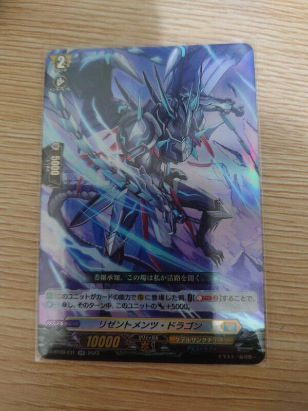 「JY卡鋪」VG先導者 D-BT09/031 RR | 露天市集 | 全台最大的網路購物市集