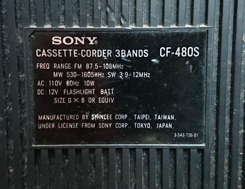 ∼瑞优使∼Sony CF-480S 手提收音機 故障 零件機 | 露天市集 | 全台最大的網路購物市集