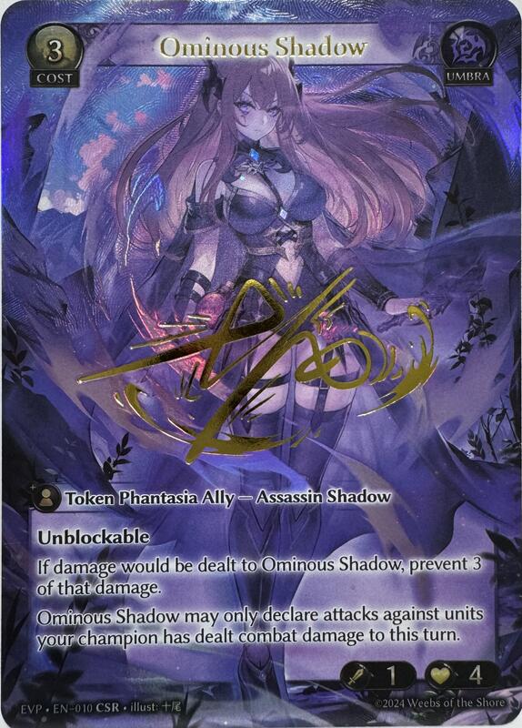 GRAND ARCHIVE Ominous Shadow CSR | 露天市集 | 全台最大的網路購物市集