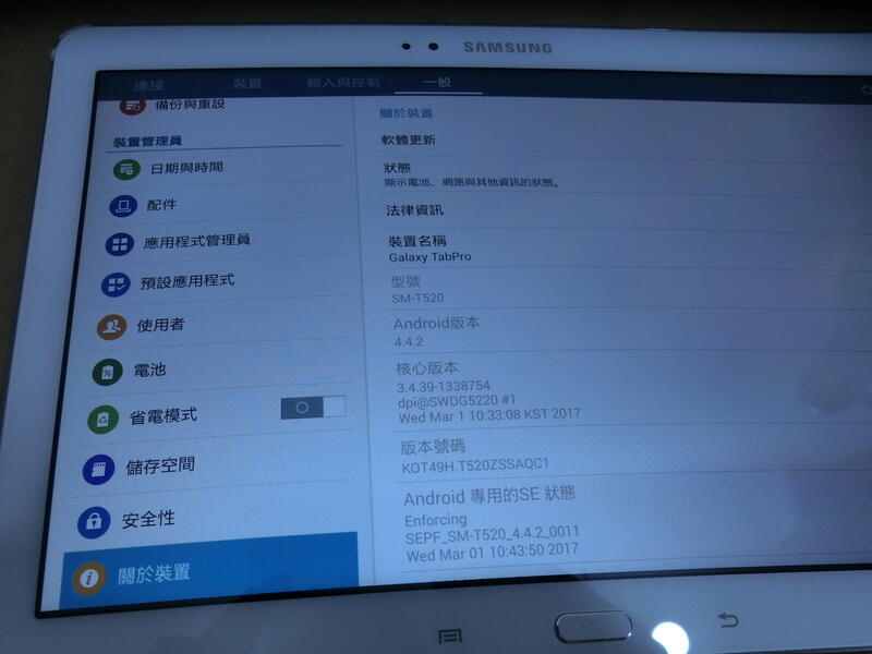 Samsung Tab Pro 10.1 Wifi SM-T520 功能正常 請看說明（錦0120） | 露天市集 | 全台最大的網路購物市集