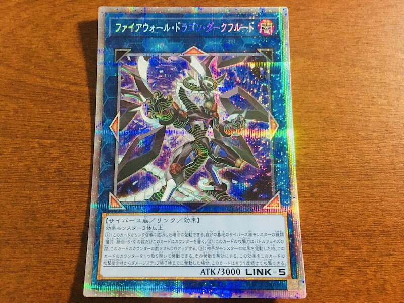 【遊星卡店】遊戲王 CYAC-JPS01 防火牆龍 暗流體 白鑽 94~95分 | 露天市集 | 全台最大的網路購物市集