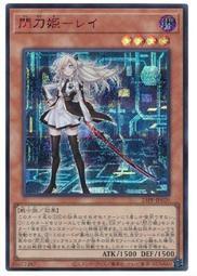 (白貓貓) 日紙《紅字半鑽》23PP-JP020 閃刀姬 零依 | 露天市集 | 全台最大的網路購物市集