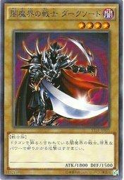 萬隆達﹡YSD6-JP003 YSD3-JP004 EE1-JP062 ST14-JP005闇魔界的戰士(不限版本)普卡 | 露天市集 | 全台最大的網路購物市集