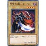 萬隆達﹡YSD6-JP003 YSD3-JP004 EE1-JP062 ST14-JP005闇魔界的戰士(不限版本)普卡 | 露天市集 | 全台最大的網路購物市集