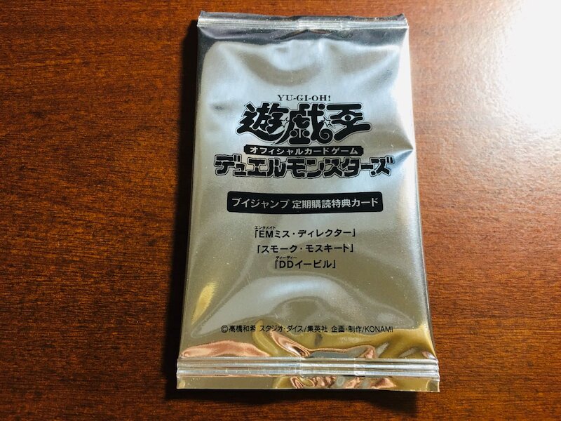 【遊星卡店】遊戲王 VJ半年應募包 VJMP-JP166 VJMP-JP167 VJMP-JP168 未拆封 | 露天市集 | 全台最大的網路購物市集