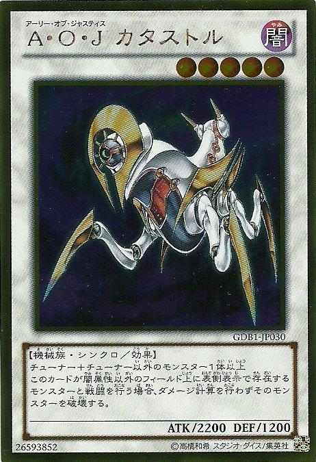 萬隆達* GS02-JP010 GDB1-JP030 AOJ 災難獸 (黃金) | 露天市集 | 全台最大的網路購物市集