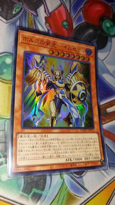 ☠星塵x玥☠ AGOV-JP011 荷魯斯的榮光 伊姆賽特 (金亮) W | 露天市集 | 全台最大的網路購物市集