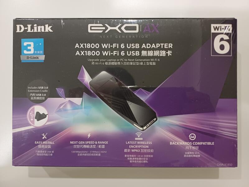 D-link AX-1800 Wi-Fi 6 USB 無線網路卡 | 露天市集 | 全台最大的網路購物市集