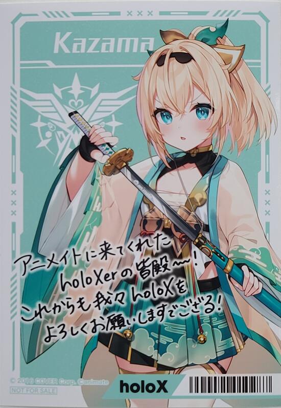 [ALG] 現貨 Hololive HoloX 6期生 世界征服 特典卡 風真伊呂波 風真いろは | 露天市集 | 全台最大的網路購物市集