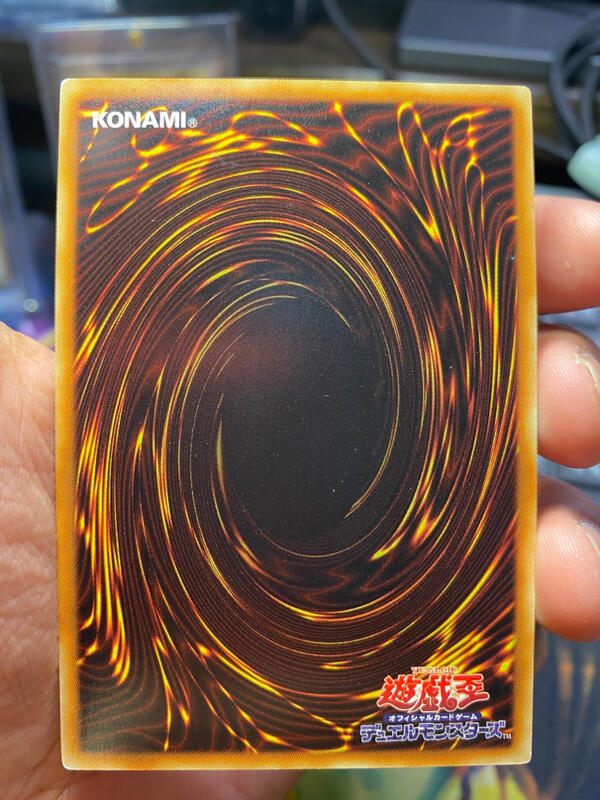 遊戲王 BOSH-JP054 戰神-不知火 (浮雕) | 露天市集 | 全台最大的網路購物市集