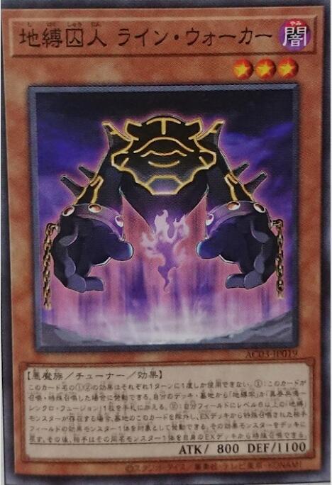 APP STORE ~ AC03-JP019 地縛囚人 地線巡查者 普鑽 | 露天市集 | 全台最大的網路購物市集