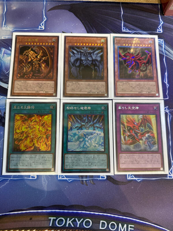 遊戲王 QCCU QCCP三幻神浮雕+WPP3三幻神斜鑽魔陷 | 露天市集 | 全台最大的網路購物市集