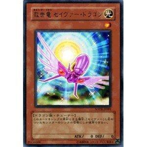 萬隆達* 606 SOVR-JP001 救世龍 (銀字) | 露天市集 | 全台最大的網路購物市集