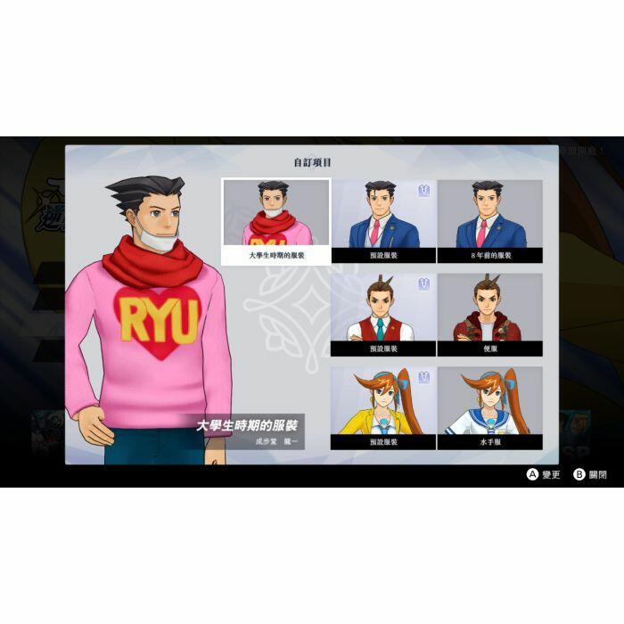 【全新現貨】NS Switch遊戲 逆転裁判456 逆轉裁判456 王泥喜精選集 純日版 日文封面 (支援 繁體中文) | 露天市集 | 全台最大的網路購物市集