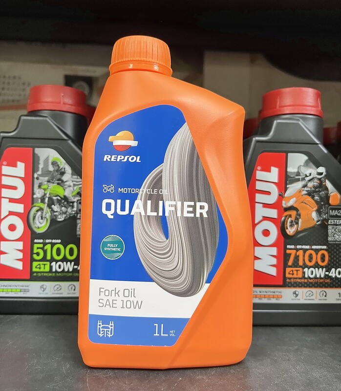 【高雄阿齊】REPSOL Fork Oil 10W 全合成 前叉油 避震器油 前叉避震油 MOTO 機車 | 露天市集 | 全台最大的網路購物市集