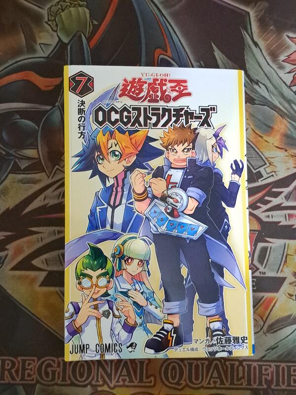 {DARK拍賣}遊戲王-金亮 YO07-JP001 炎魔刃 弗蘭姆坦 (全新未拆) | 露天市集 | 全台最大的網路購物市集