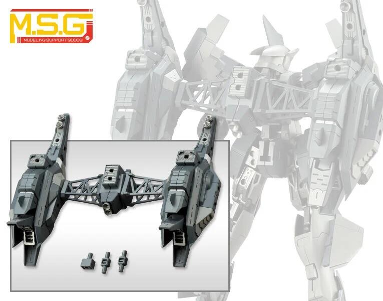 BBH 壽屋 MSG M.S.G. 武器組 MH18 狂暴推進器 | 露天市集 | 全台最大的網路購物市集