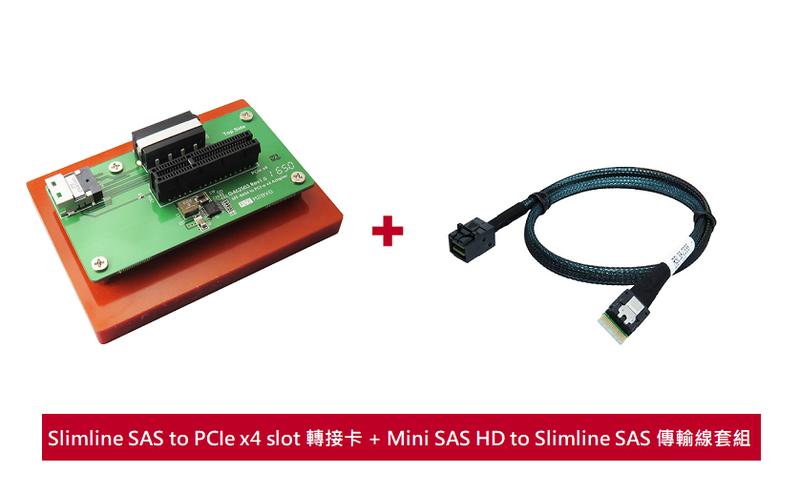 SlimSAS to PCIe x4 slot 轉接卡 + SlimSAS to Mini SAS HD傳輸線 | 露天市集 | 全台最大的 ...