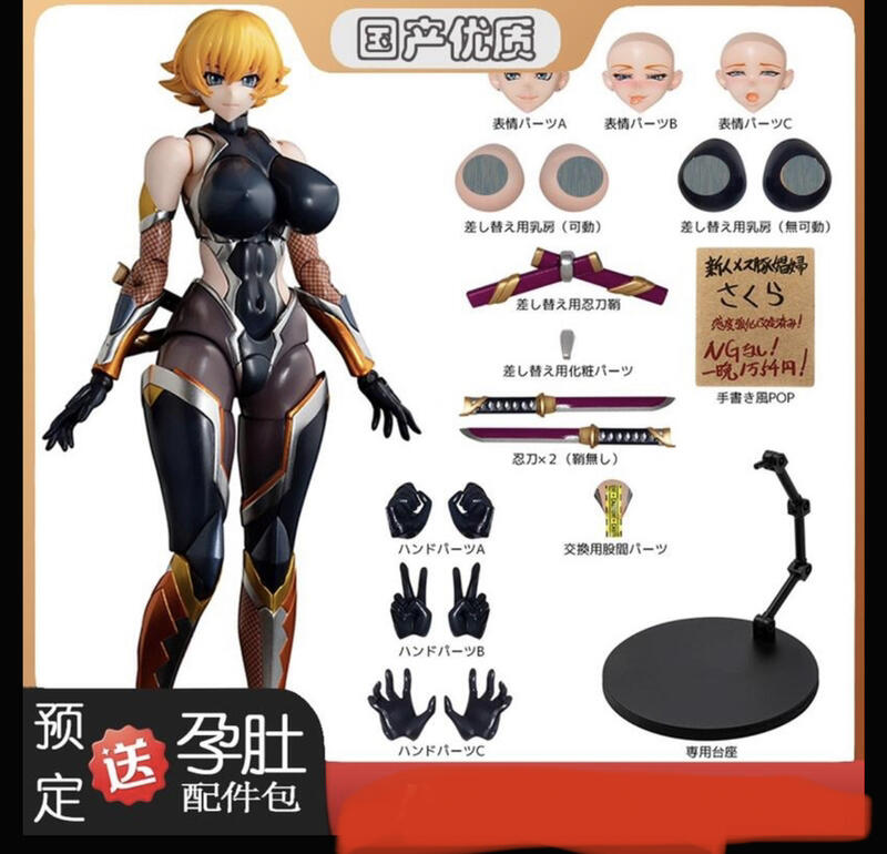 【史派克工廠】 結單 預購9月 Native KO SECOND AXE式 對魔忍 井河櫻 預購送特典 0908 | 露天市集 | 全台最大的網路購物市集