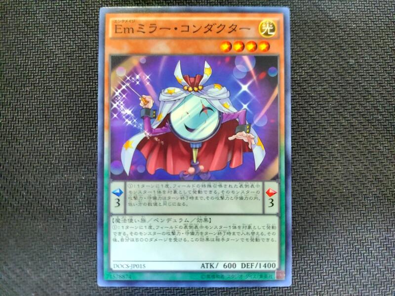 (新世界) DOCS-JP015 Em 鏡子接觸者 普卡 98-90分 | 露天市集 | 全台最大的網路購物市集