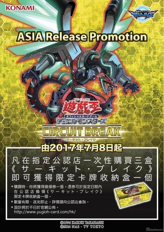 萬隆達* 遊戲王 1002 CIBR-JP036 天岩戶 (普卡) | 露天市集 | 全台最大的網路購物市集