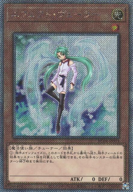 萬隆達* 遊戲王 RC04-JP003 效果分隔士 (斜鑽) 初期傷*微白邊 搜:20AP-JP077 DREV-JP0 | 露天市集 | 全台最大的網路購物市集