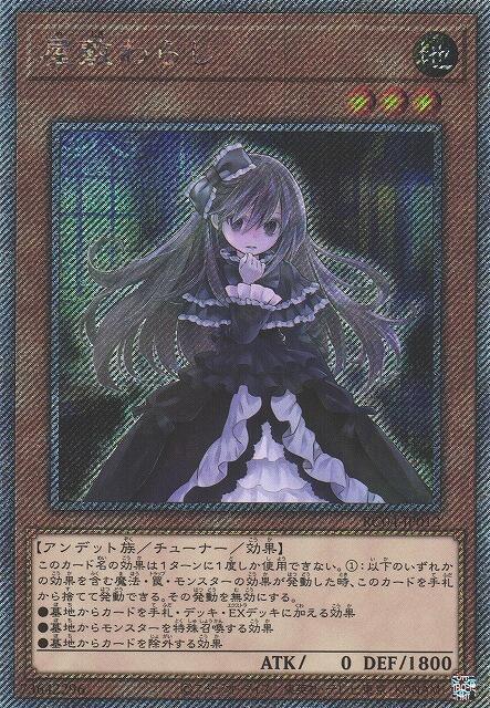 萬隆達* 遊戲王 RC04-JP012 屋敷童 (斜鑽) 初期傷*微白邊 搜:SD44-JP015 PAC1-JP017 | 露天市集 | 全台最大的網路購物市集