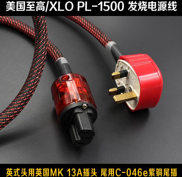 美國至高XLO PRO PL-1500 電源線 電源濾波器 米 | 露天市集 | 全台最大的網路購物市集