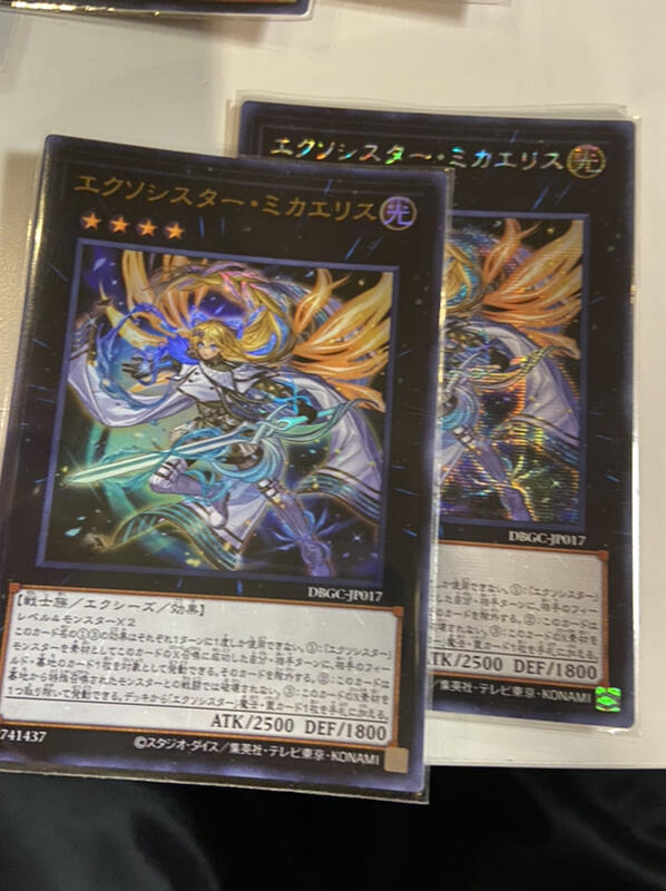 「廚師小舖」DBGC-JP017 驅魔修女 米凱莉絲 金亮 半鑽單張售價 | 露天市集 | 全台最大的網路購物市集