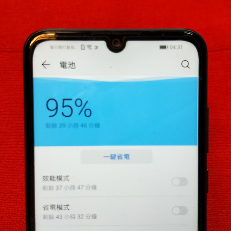 (V12)HUAWEI Y6 Pro MRD-LX2手機~螢幕保護貼/通話拍照上網影正常/電池可蓄電~ | 露天市集 | 全台最大的網路購物市集