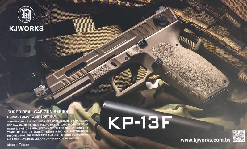 【戰地補給】KJ KP-13F簍空沙色可加裝逆14牙滅音管單連發瓦斯槍 | 露天市集 | 全台最大的網路購物市集