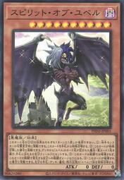 [雞丁的賣場]遊戲王PHNI-JP001 尤貝爾之魂 韓紙 亮面 | 露天市集 | 全台最大的網路購物市集