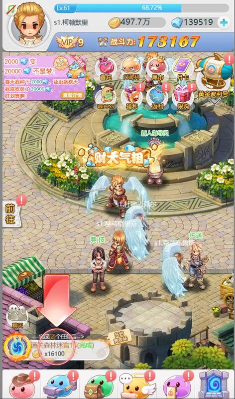 網頁遊戲-RO.h5-架設教程-單機-GM後台-架設教學 | 露天市集 | 全台最大的網路購物市集