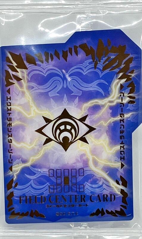 【CardMaster】遊戲王 禮盒 SUB1 天獄之王，隔板、中間板、中央板 | 露天市集 | 全台最大的網路購物市集