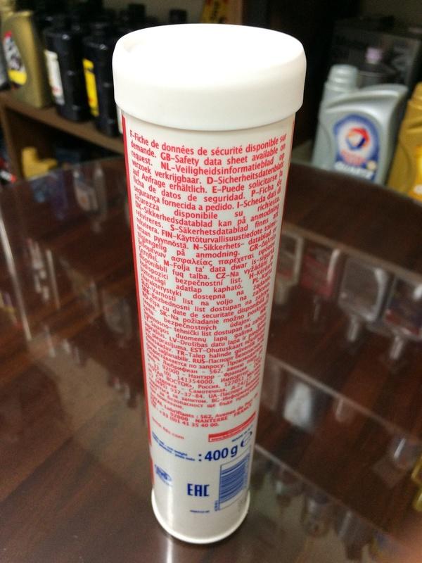 【道達爾-TOTAL-法國】ALTIS SH 2 Grease、特殊合成潤滑脂、400g/條【軸承、培林】 | 露天市集 | 全台最大的網路購物市集