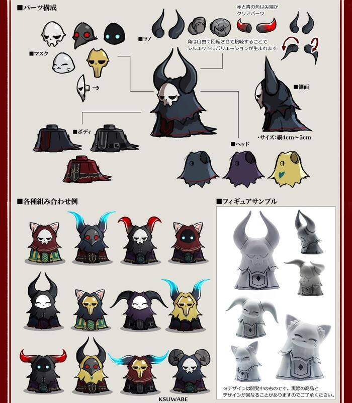 Stasto扭蛋 K-SUWABE設計 Build Wizards 全套共5種 | 露天市集 | 全台最大的網路購物市集