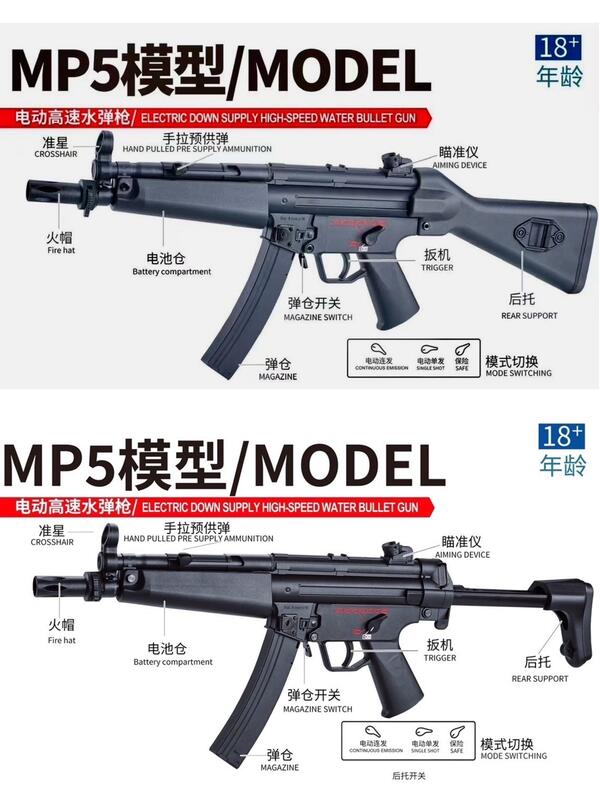 【炙哥】全家免運 天弓 MP5 電動水彈槍 預供彈 XT30 快拆彈簧 生存遊戲 露營 玩具 | 露天市集 | 全台最大的網路購物市集