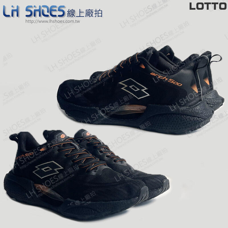 LH Shoes線上廠拍LOTTO/黑色彈力弓跑鞋、運動鞋(8361)鞋店下架品【滿千免運費】 | 露天市集 | 全台最大的網路購物市集