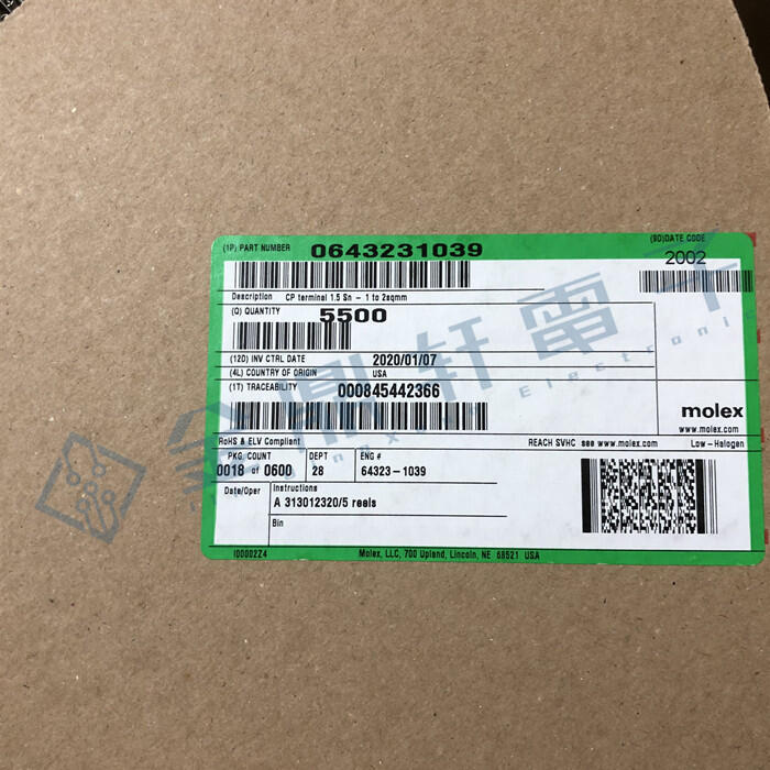 molex連接器 643231039 64323-1039 端子插針 原裝現貨 | 露天市集 | 全台最大的網路購物市集