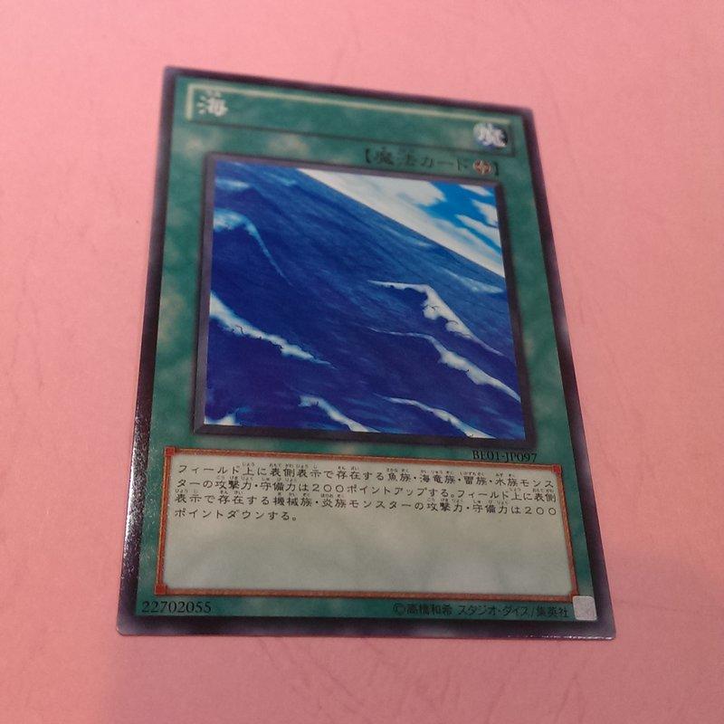 遊戲王 日紙 BE01-JP097 BE1-JP112 DL2-031 海 (普卡)(95分) 不限版本 | 露天市集 | 全台最大的網路購物市集