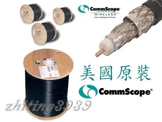 原裝CommScope康普F6SSVV 頂級同軸纜線CATV有線電視器材-衛星天線-監視器專用纜RG6-5C2V | 露天市集 | 全台最大的網路購物市集